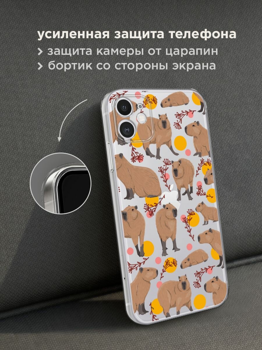 Чехол на Apple iPhone 11 / Айфон 11 с принтом "Капибара паттерн", прозрачный — фото 1