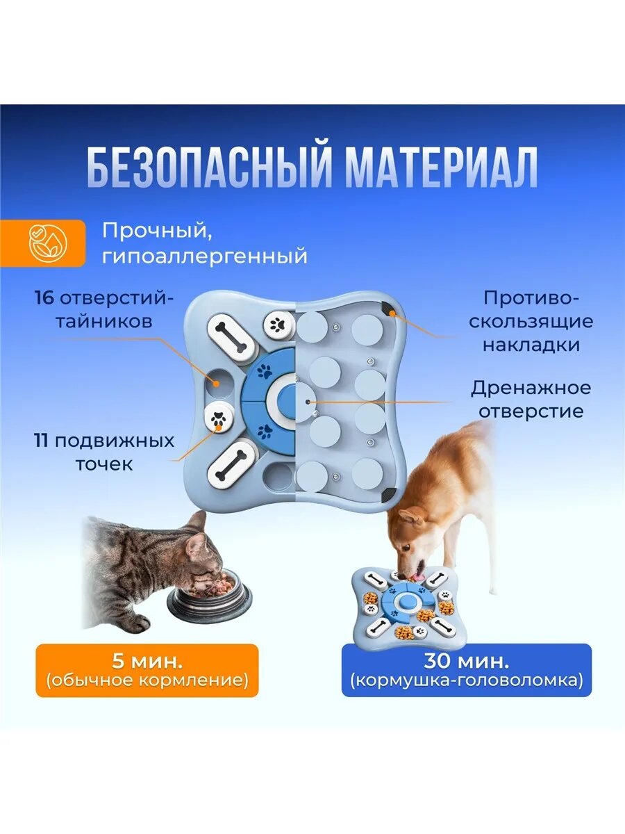 Развивающие игрушки — фото 1
