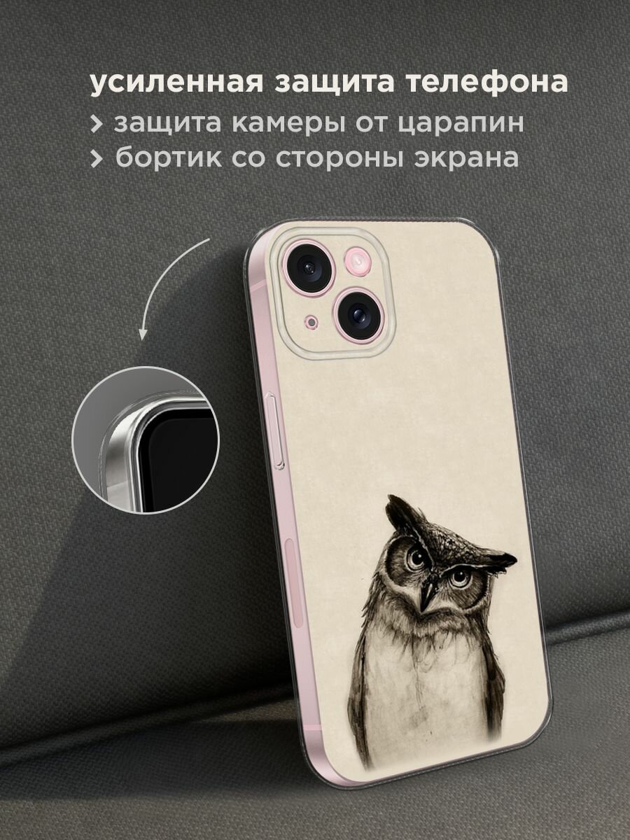 Силиконовый чехол на Apple iPhone 15 / Айфон 15 с принтом "Сова" — фото 1