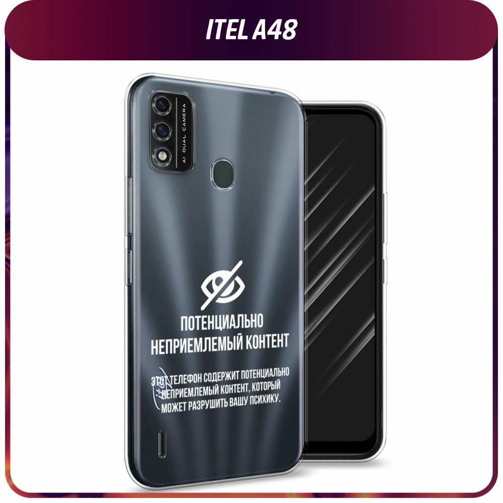 Чехол на Itel A48 / Ител А48 с принтом "Неприемлемый контент", прозрачный
