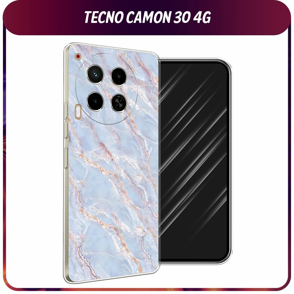 Чехол на Tecno Camon 30 4G / Текно Камон 30 4G с принтом "Сиреневый мрамор"