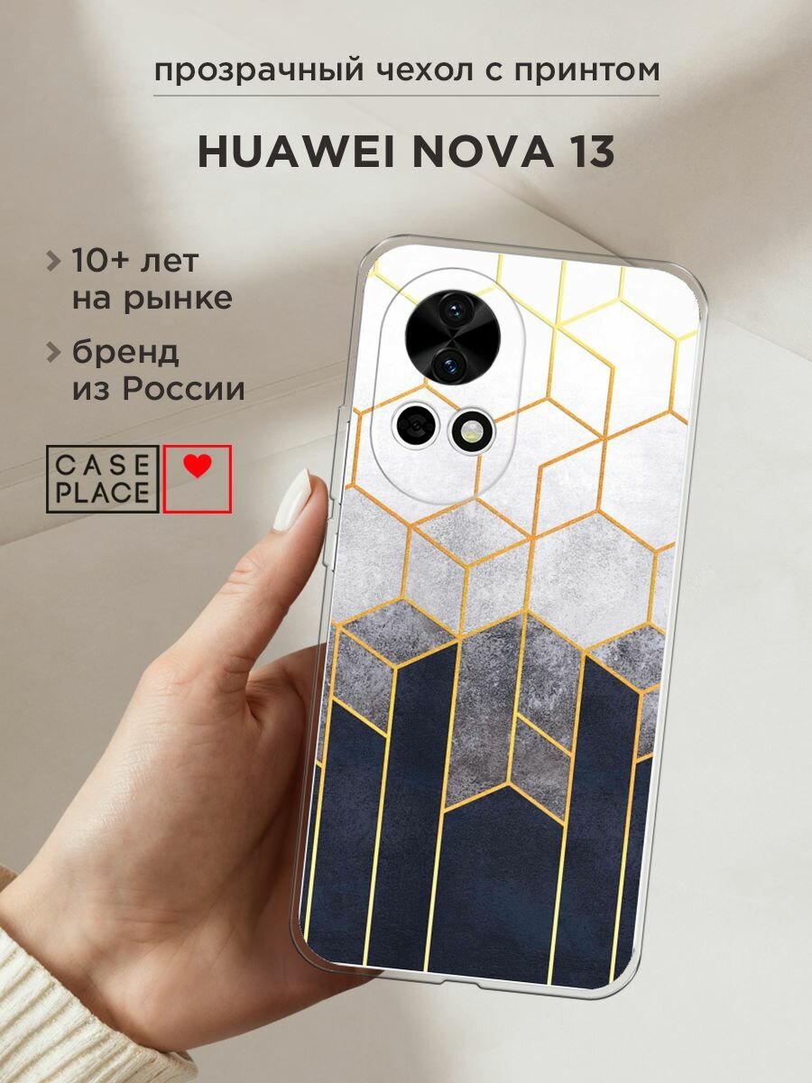 Чехол на Huawei Nova 12/Nova13 / Хуавей Нова 12/Нова 13 с принтом "Черно-белая мозаика"