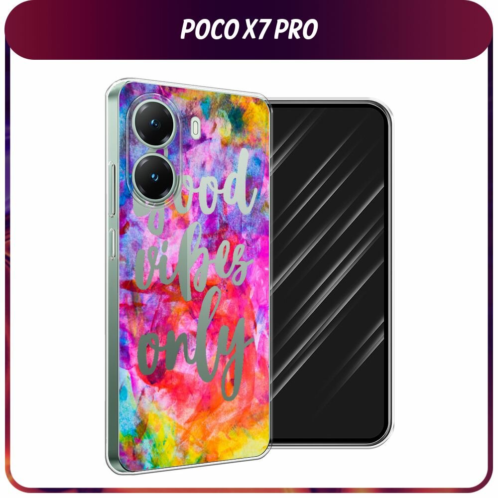Чехол на Poco X7 Pro / Поко X7 Про с принтом Good vibes only радуга, прозрачный