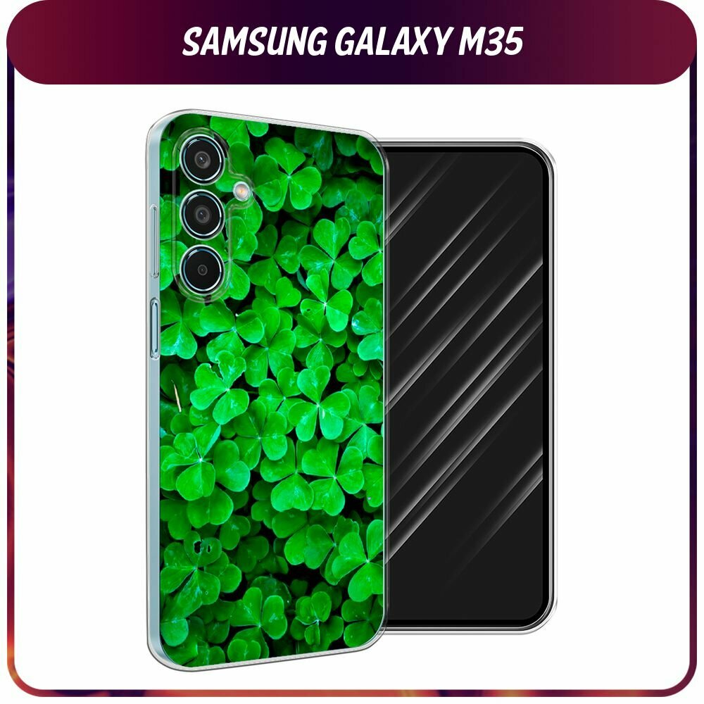Чехол на Samsung Galaxy M35 / Самсунг Галакси M35 с принтом "Клевер"