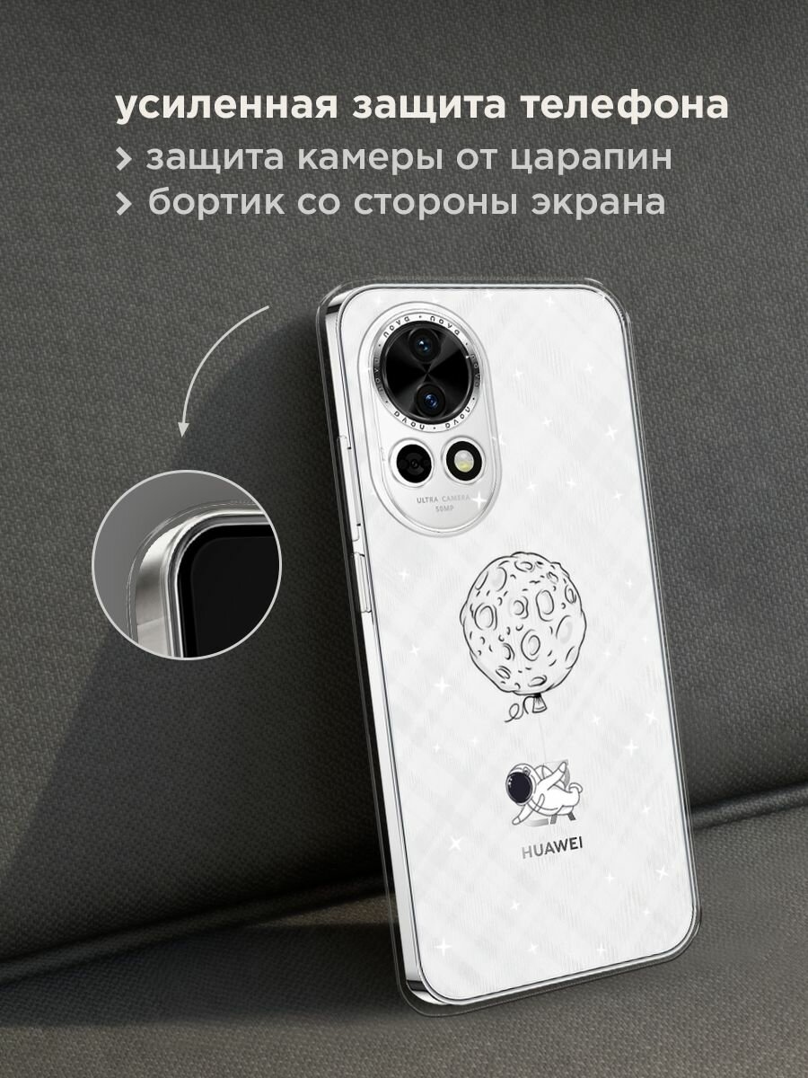Чехол на Huawei Nova 12/Nova13 / Хуавей Нова 12/Нова 13 с принтом "Лунный полет", прозрачный — фото 1