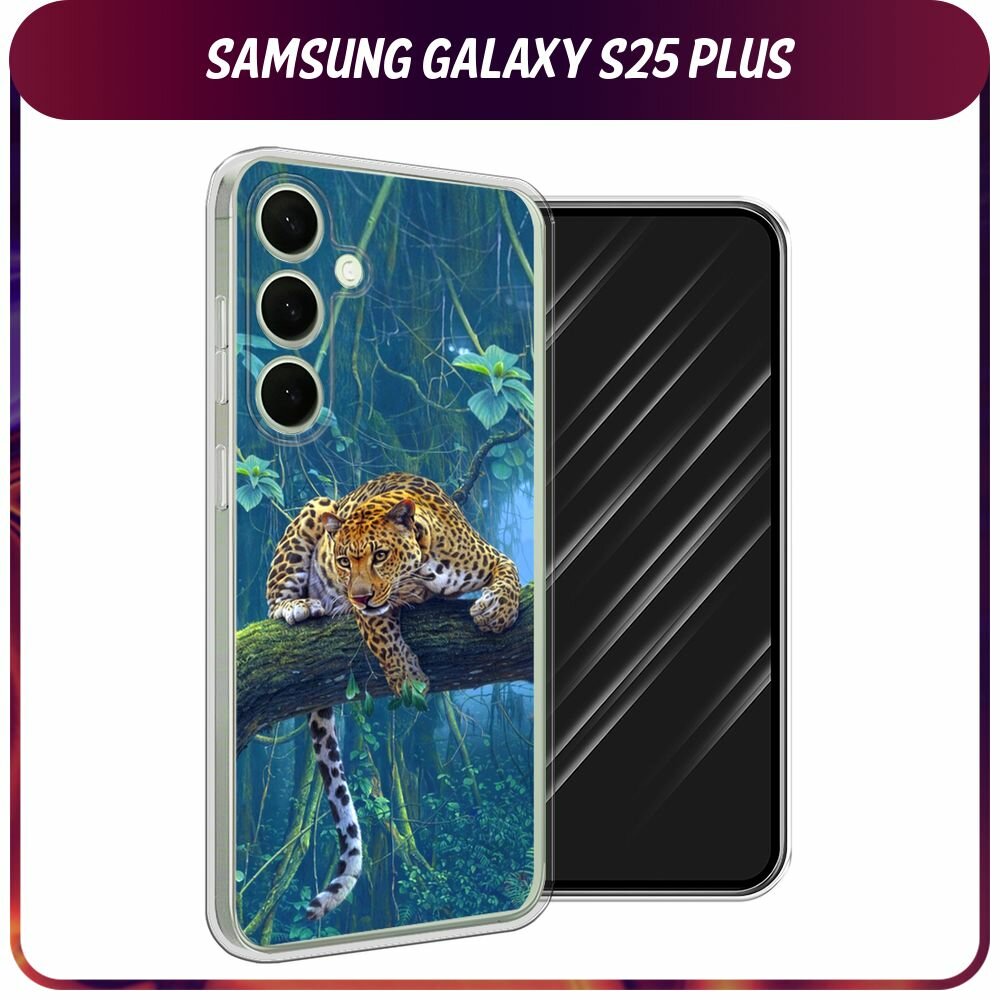 Чехол на Samsung Galaxy S25 Plus / Самсунг S25 Плюс с принтом "Леопард охотник"