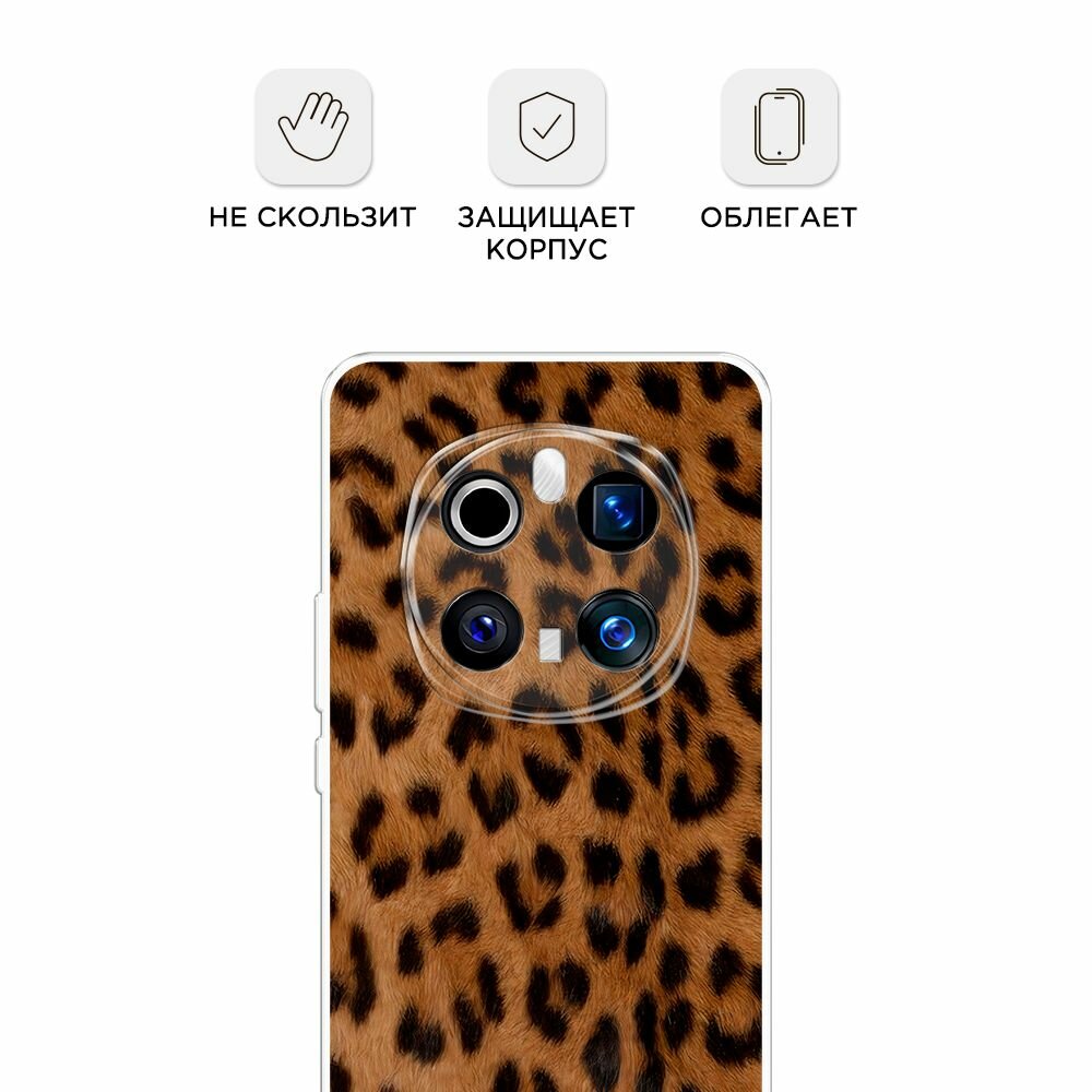 Чехол на Honor Magic 7 Pro / Хонор Мэджик 7 Про с принтом "Мех леопарда" — фото 1