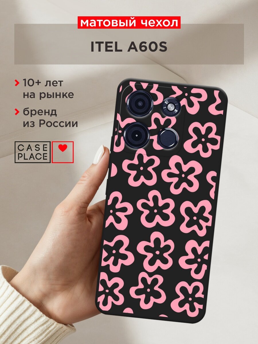 Черный матовый чехол на Itel A60s / Ител А60s с принтом "Простые розовые цветочки"