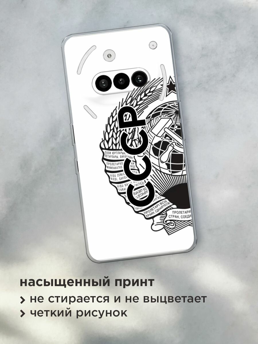 Чехол на Nothing Phone 3a / Нотинг Фон 3а с принтом "Герб СССР" — фото 1