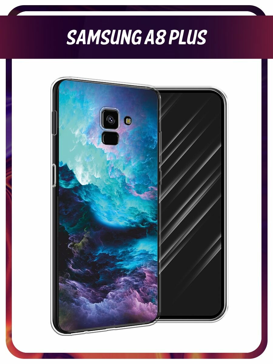 Чехол на Samsung Galaxy A8 + / Самсунг Галакси А8 Плюс 2018 с принтом "Бирюзовое небо"