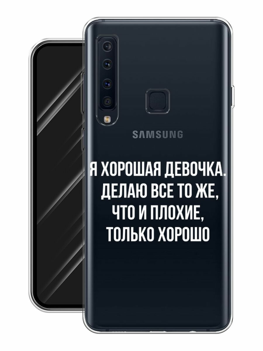 Чехол на Samsung Galaxy A9 2018 / Самсунг Галакси А9 2018 с принтом "Хорошая девочка", прозрачный — фото 1