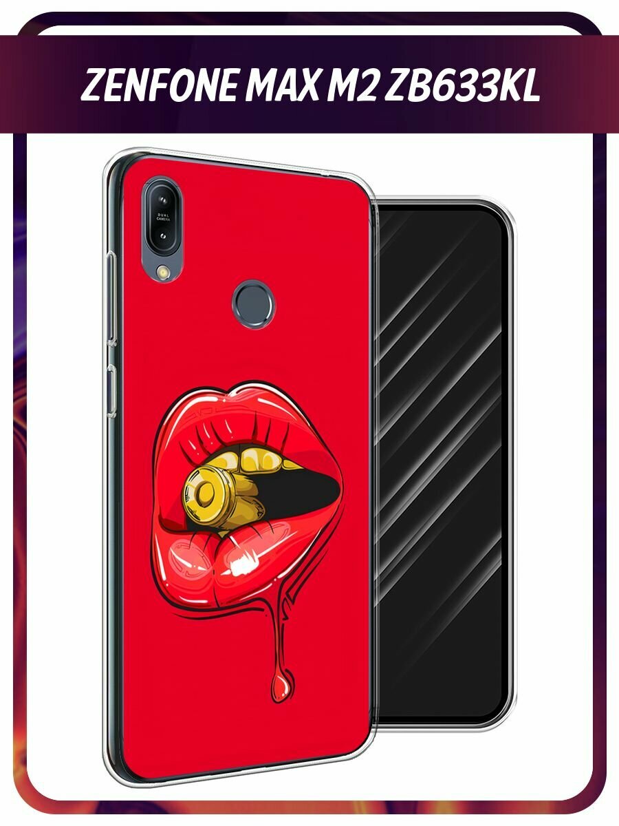 Чехол на Asus Zenfone Max M2 ZB633KL / Асус Зенфон Макс М2 ZB633KL с принтом губы и пуля 1