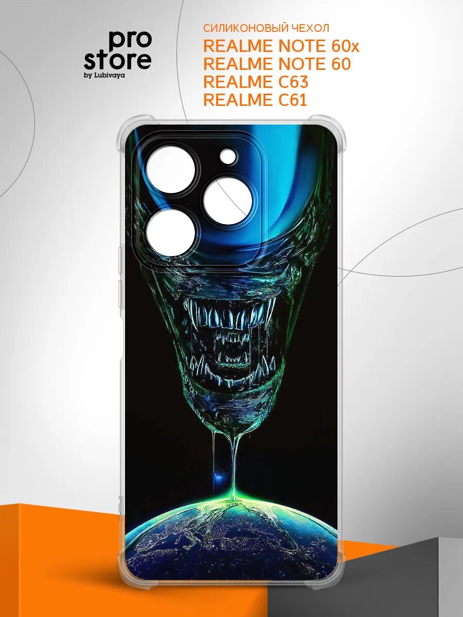 Чехол на Realme Note 60x/Note 60 /C63/C61 накладка, защита камеры углов, прозрачный с рисунком