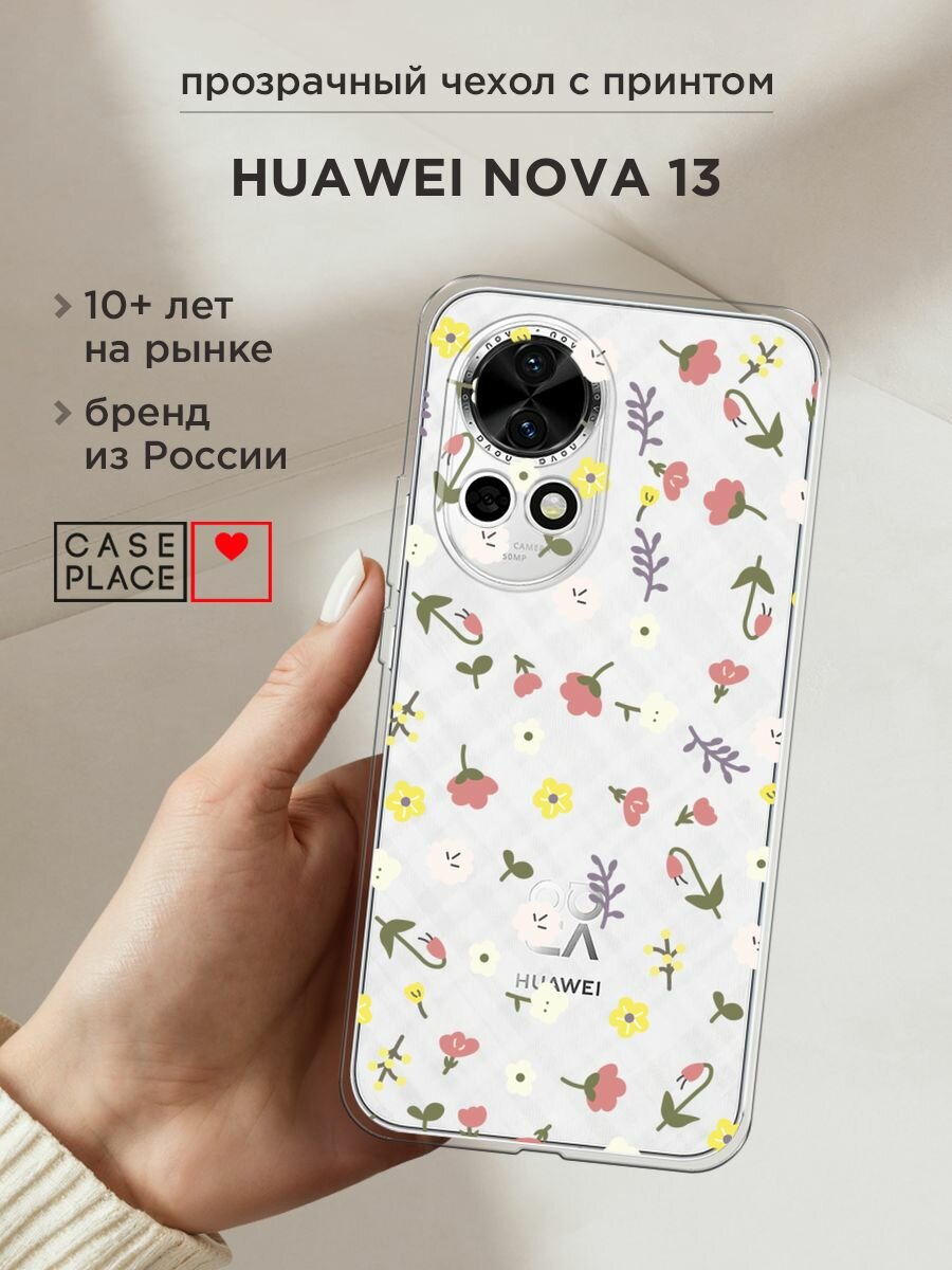 Чехол на Huawei Nova 12/Nova13 / Хуавей Нова 12/Нова 13 с принтом "Россыпь цветов рисунок", прозрачный