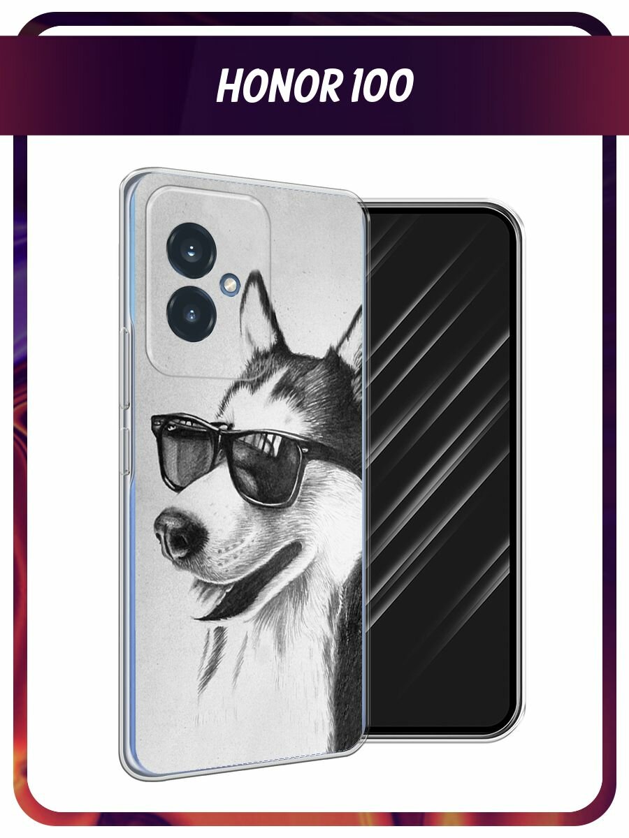 Силиконовый чехол на Honor 100 / Хонор 100 с принтом "Крутой Хаске"