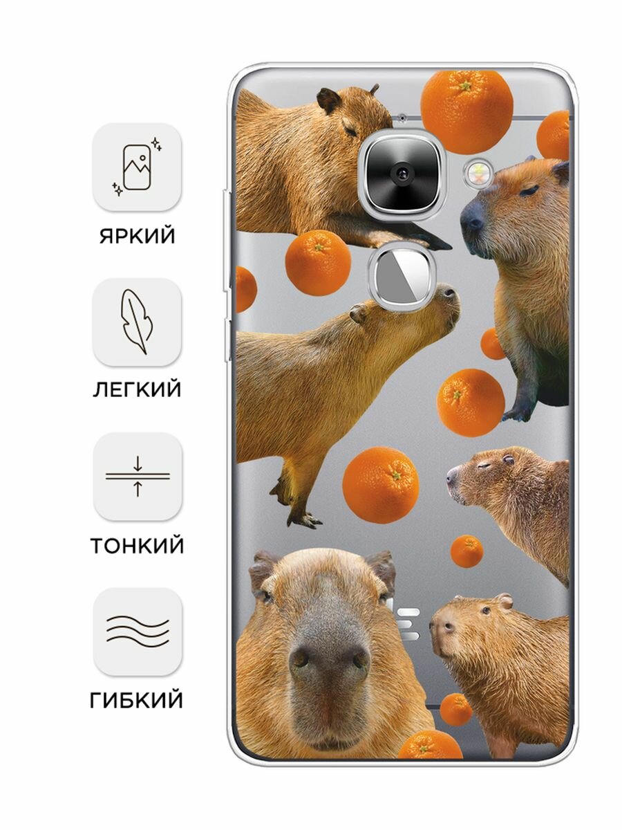 Чехол на LeEco Le 2/2 pro / Лееко Ле 2/2 про с принтом "Капибара и апельсины", прозрачный — фото 1