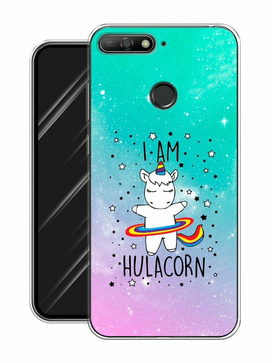 Чехол на Honor 7C/7A Pro/Huawei Y6 Prime 2018 / Хонор 7С/7А Про/Хуавей Y6 Prime 2018 с принтом I am hulacorn — фото 1