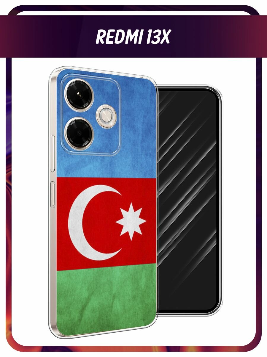 Чехол на Xiaomi Redmi 13X / Сяоми Редми 13X с принтом "Флаг Азербайджана"