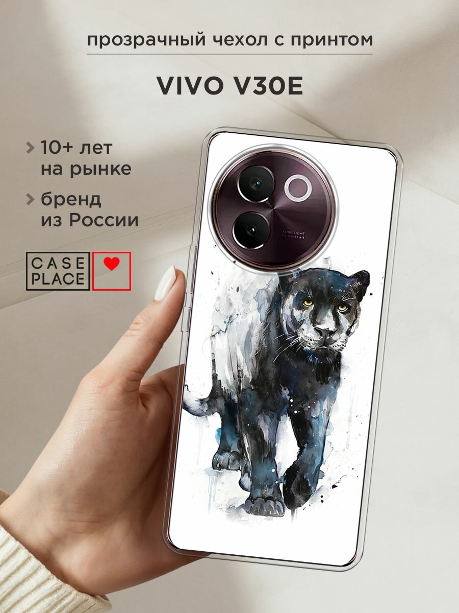 Силиконовый чехол на Vivo V30e / Виво В30е с принтом "Пантера арт 3"
