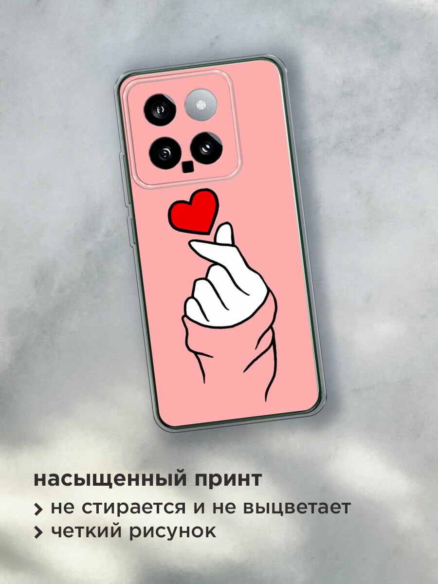 Силиконовый чехол на Xiaomi 14 / Сяоми 14 с принтом "Милое сердечко" — фото 1
