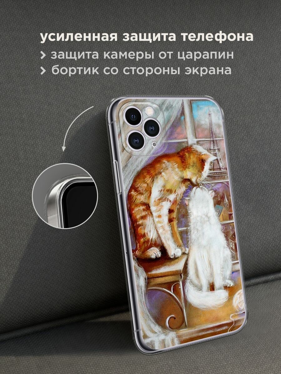 Чехол на Apple iPhone 11 Pro / Айфон 11 Про с принтом "Влюбленные котики 1" — фото 1
