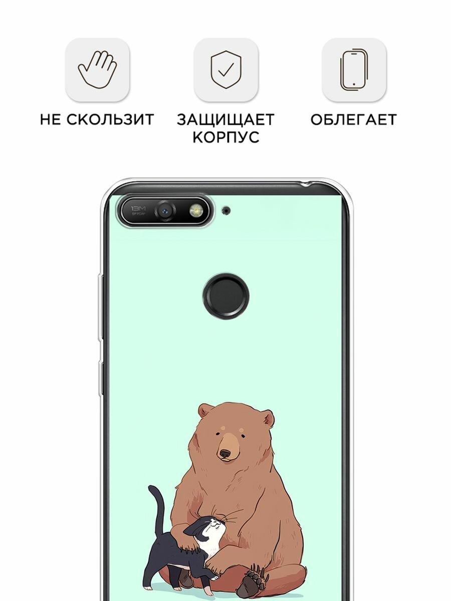 Чехол на Honor 7C/7A Pro/Huawei Y6 Prime 2018 / Хонор 7С/7А Про/Хуавей Y6 Prime 2018 с принтом "Медведь и кошка дружба" — фото 1