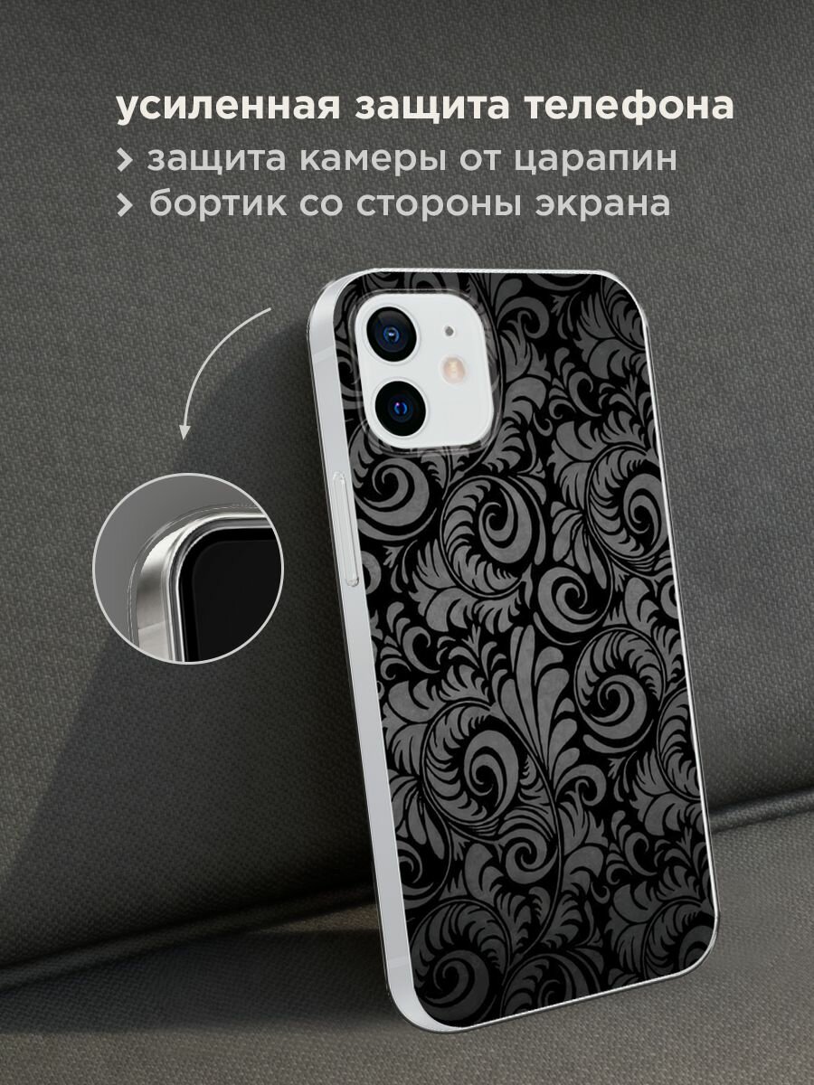 Чехол на Apple iPhone 12/12 Pro / Айфон 12/12 Про с принтом "Чёрный узор" — фото 1
