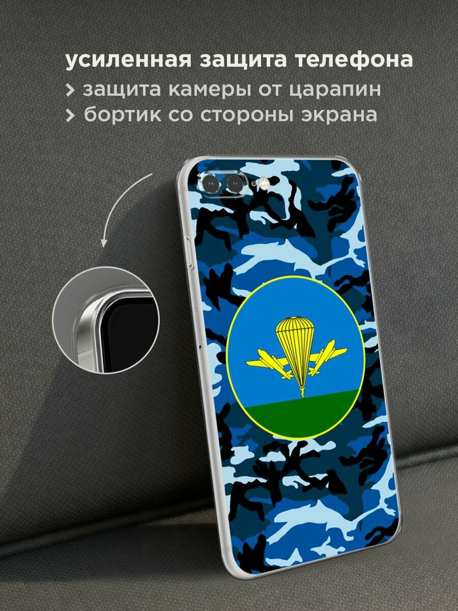 Чехол на Apple iPhone 7 Plus / Айфон 7 Плюс с принтом "ВДВ камуфляж" — фото 1