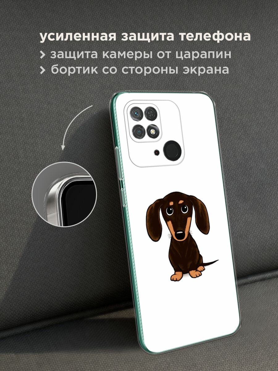 Чехол на Xiaomi Redmi 10C / Сяоми Редми 10C с принтом "Маленькая такса" — фото 1