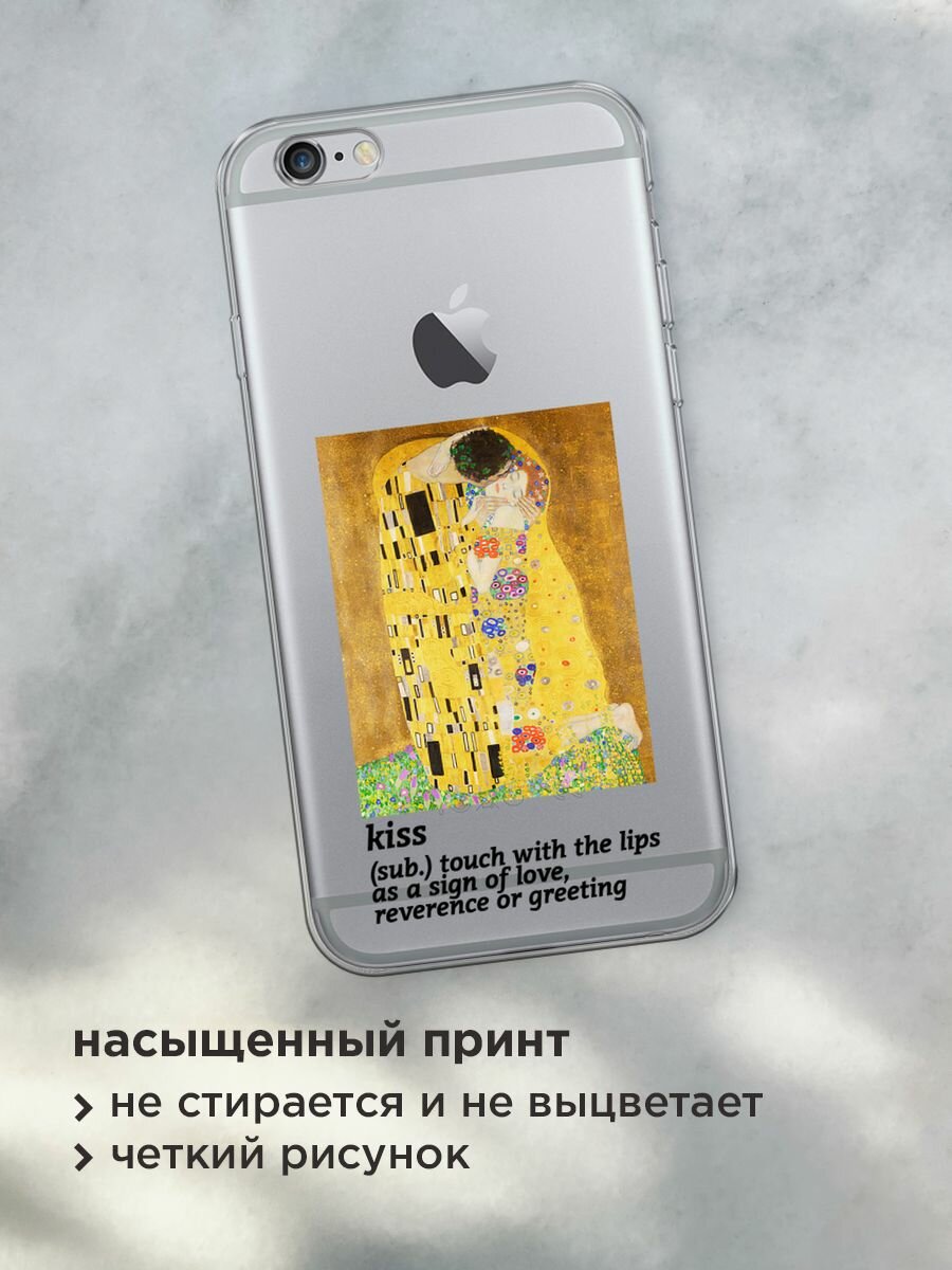 Чехол на Apple iPhone 6 / Айфон 6 с принтом "The kiss", прозрачный — фото 1