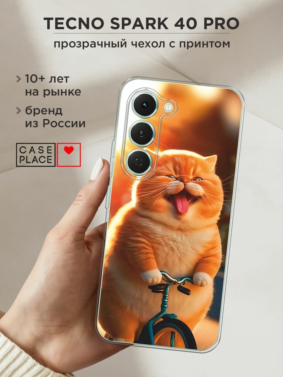 Чехол на Tecno Spark 40 Pro / Текно Спарк 40 Про с принтом "Кот на велике"