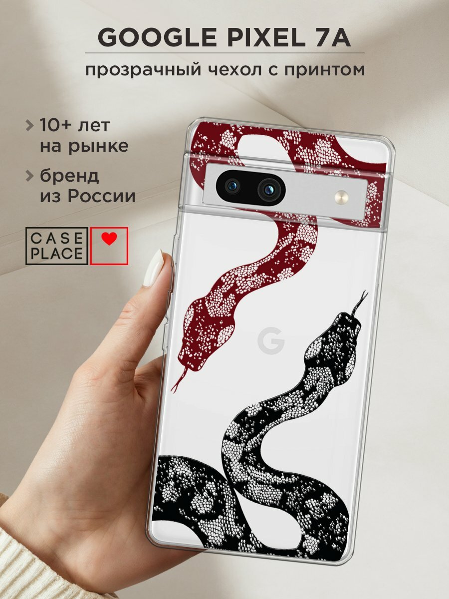 Чехол на Google Pixel 7a / Гугл Пиксель 7a с принтом "Силуэты змей 8"