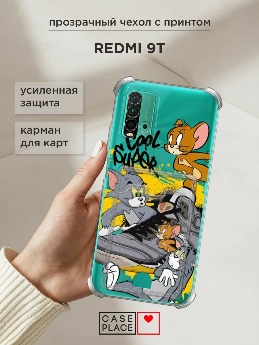 Чехол на Xiaomi Redmi 9T (Сяоми Редми 9Т) с картой и принтом "Том, Джерри и кроссовок"