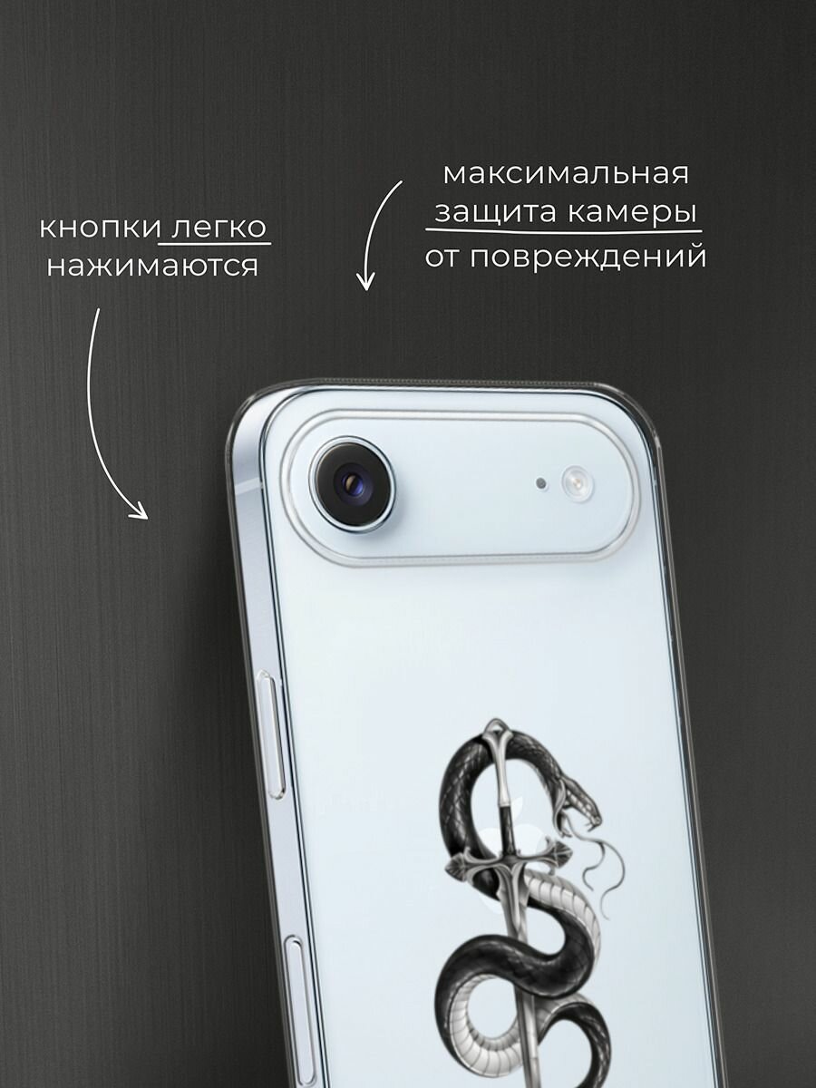 Чехол на Apple iPhone Air / Айфон Айр с принтом "Змея с мечом чёрная", прозрачный — фото 1