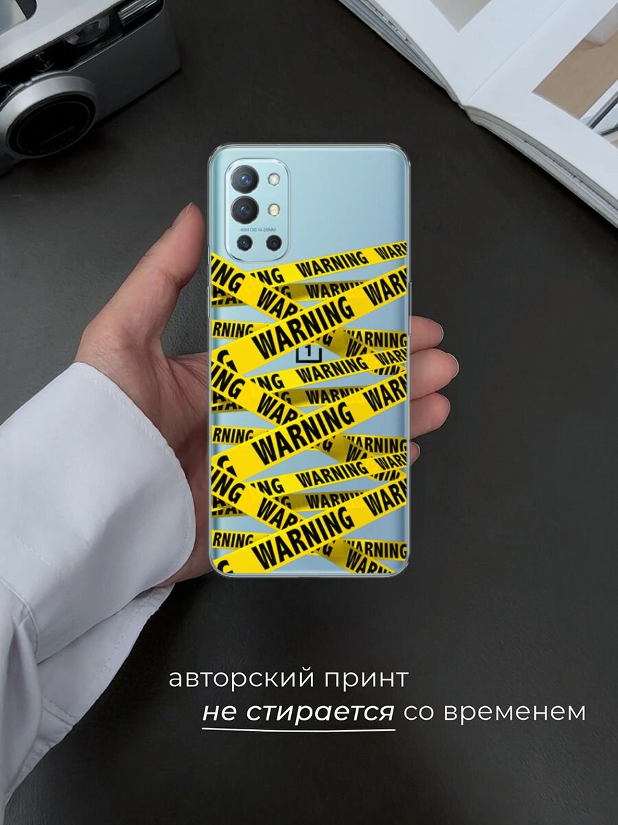 Чехол на OnePlus 9R / ВанПлас 9R с принтом "Warning!", прозрачный — фото 1