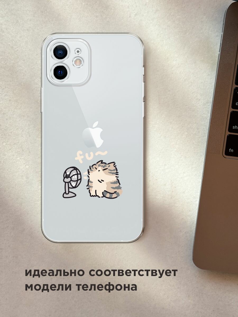 Чехол на Apple iPhone 12 mini / Айфон 12 Мини с принтом "Котик с вентилятором", прозрачный — фото 1
