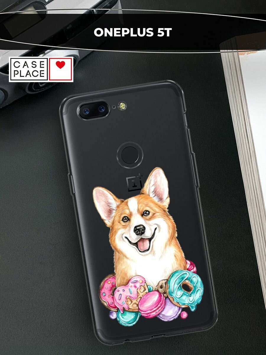 Чехол на OnePlus 5T / ВанПлюс 5Т с принтом "Корги и сладости", прозрачный