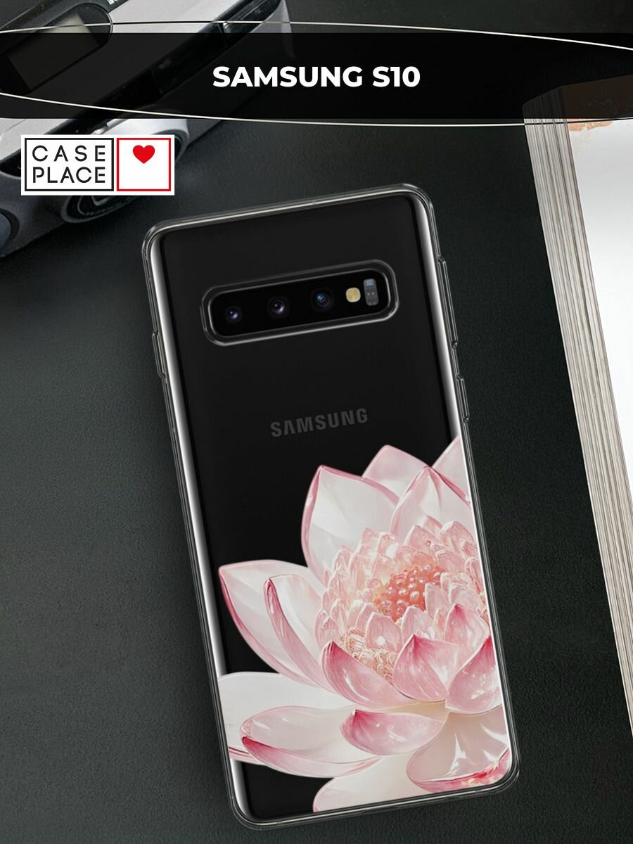 Чехол на Samsung Galaxy S10 / Самсунг Галакси S10 с принтом "Стеклянный лотос"
