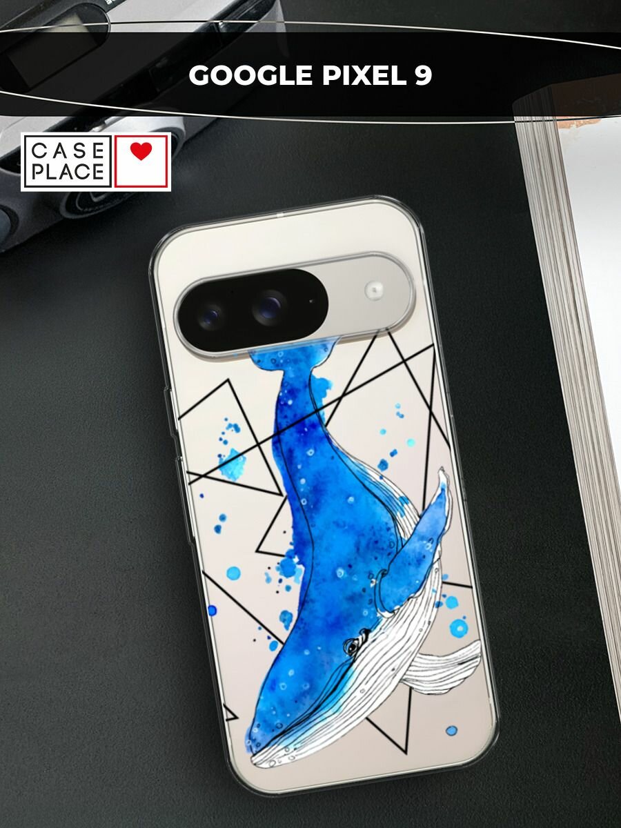 Чехол на Google Pixel 9 / Гугл Пиксель 9 с принтом "Кит графика", прозрачный