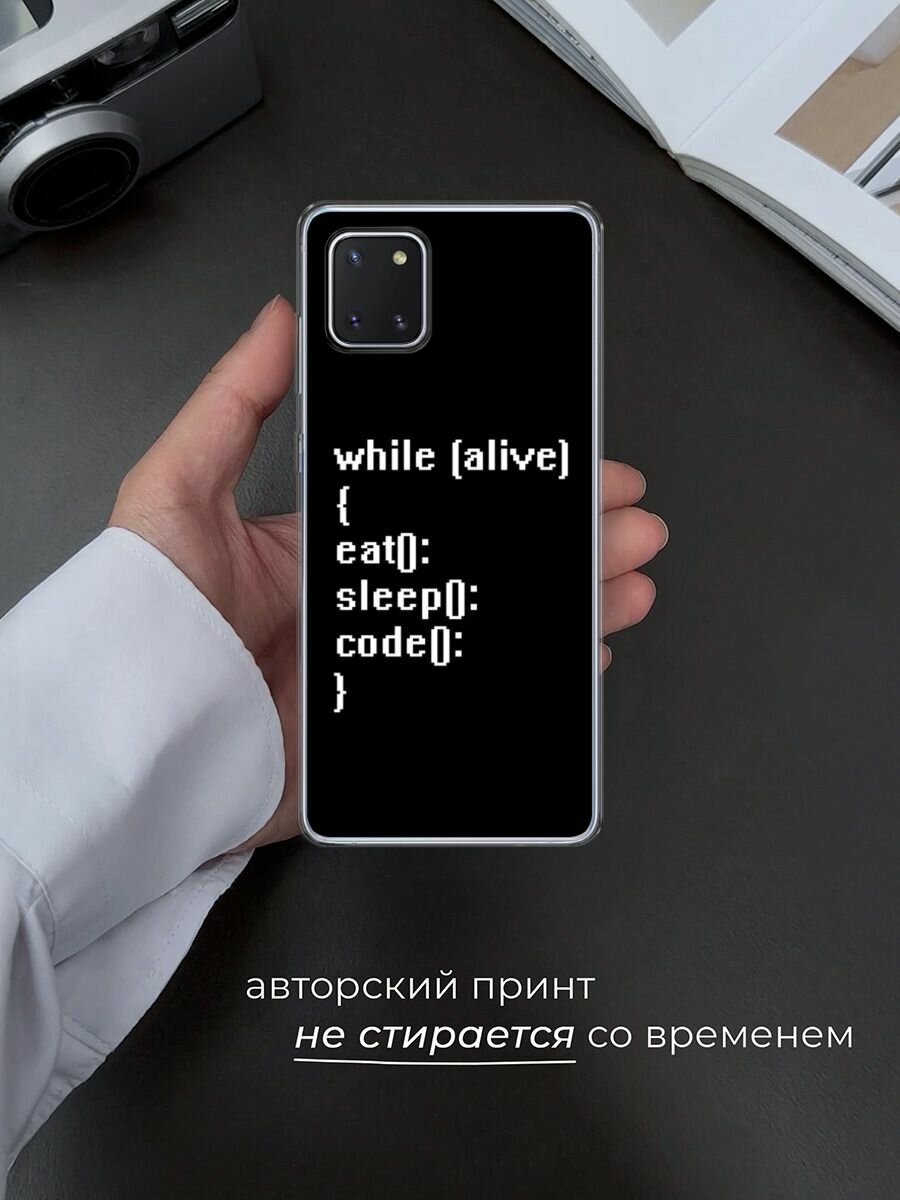 Чехол на Samsung Galaxy Note 10 Lite / Самсунг Гэлакси Нот 10 Лайт с принтом "Программист 2" — фото 1