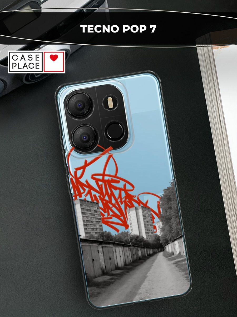 Чехол на Tecno Pop 7 / Текно Поп 7 с принтом "Эстетика многоэтажек"