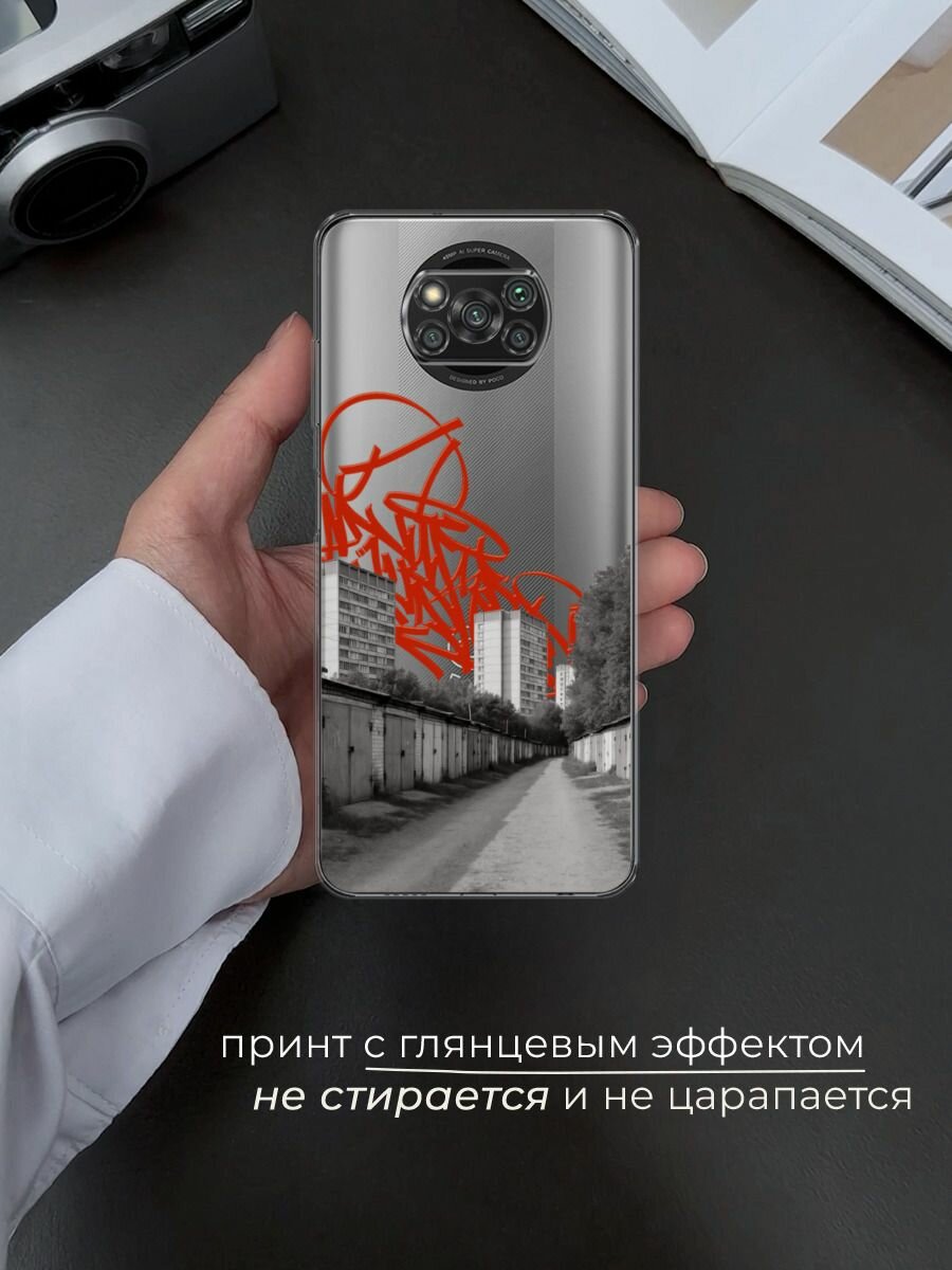 Чехол на Xiaomi Poco X3/X3 Pro / Поко X3/X3 Pro с принтом "Эстетика многоэтажек" — фото 1