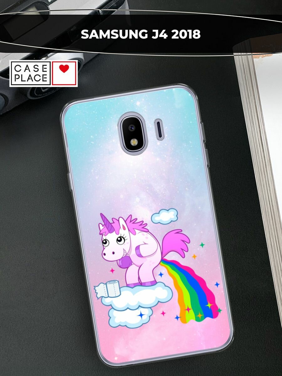 Чехол на Samsung Galaxy J4 / Самсунг Галакси Джей 4 с принтом "Единорог какает"