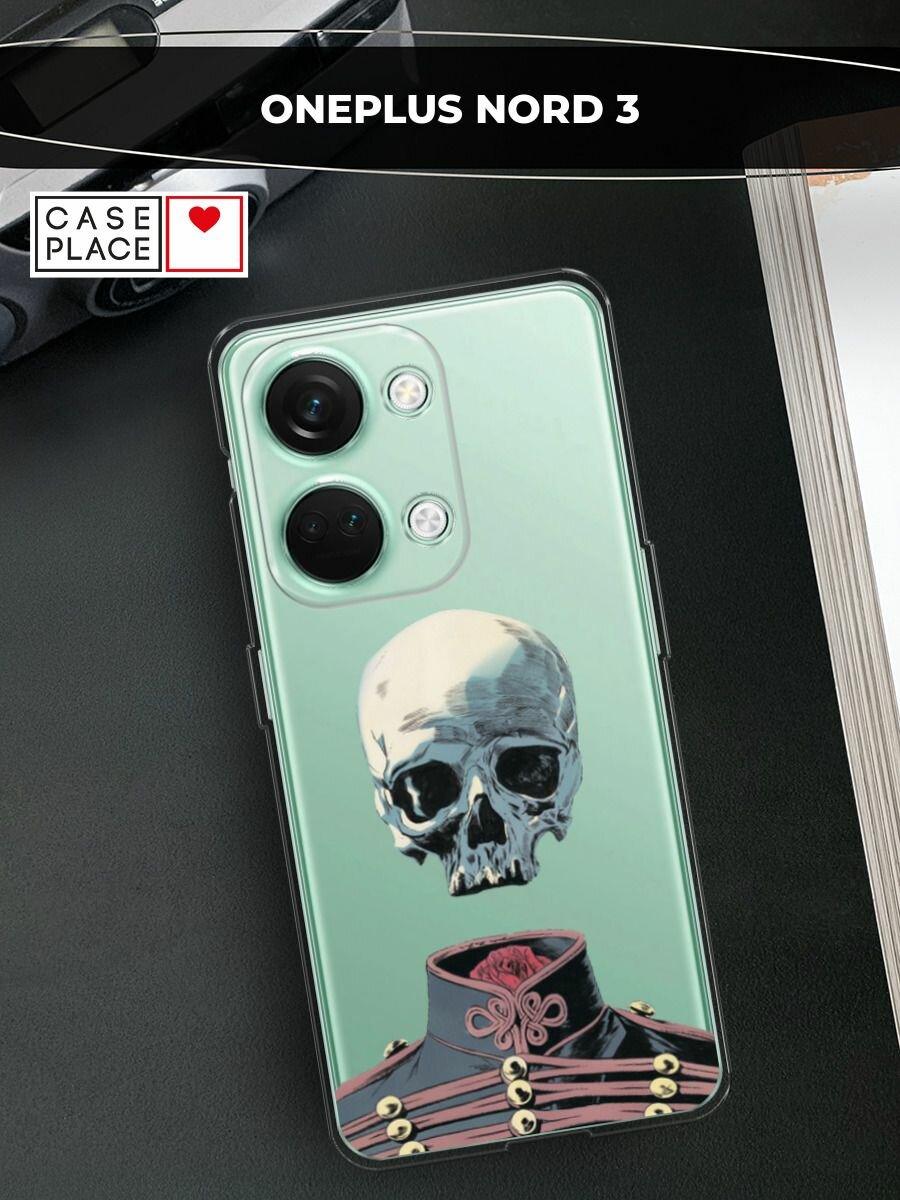 Чехол на OnePlus Nord 3 / ВанПлюс Норд 3 с принтом "Гусар", прозрачный