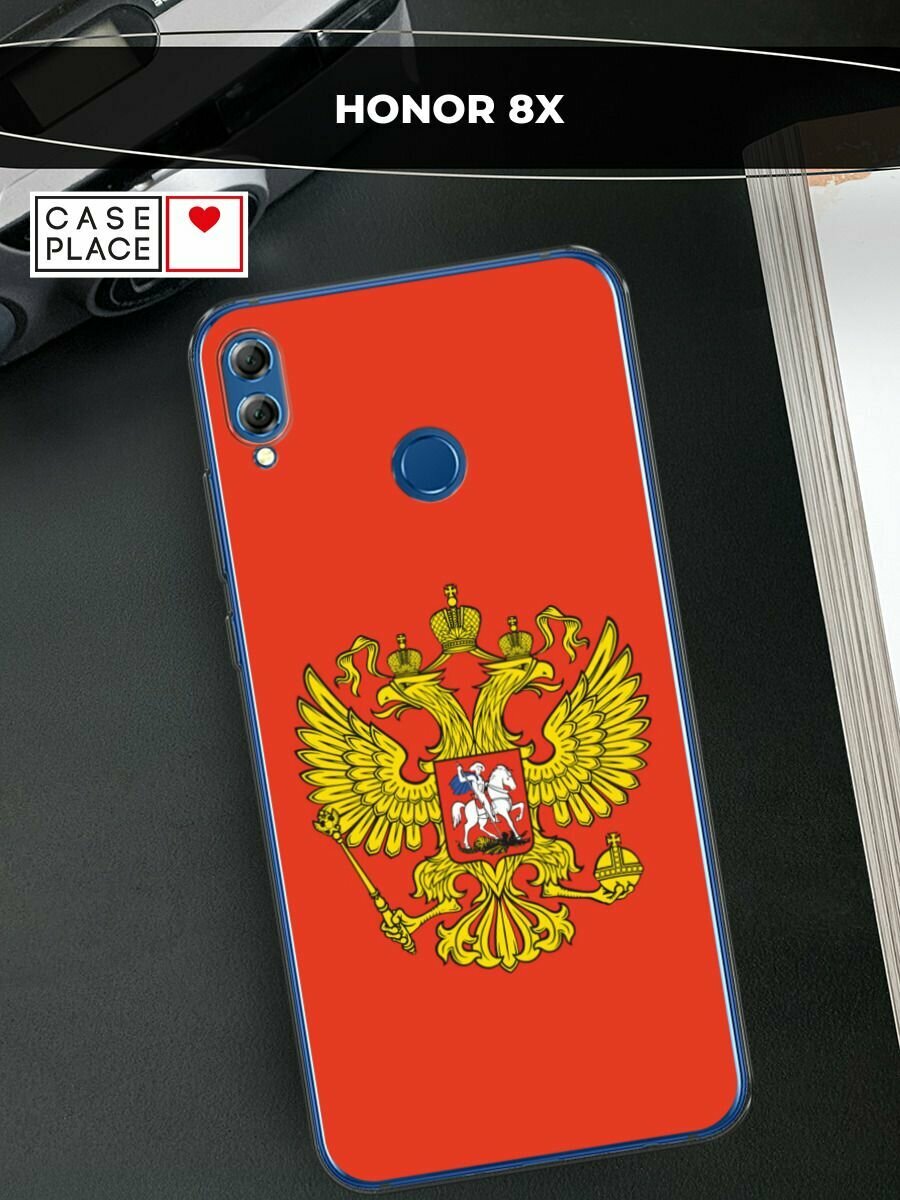 Чехол на Honor 8X / Хонор 8Х с принтом "Герб России полотно"