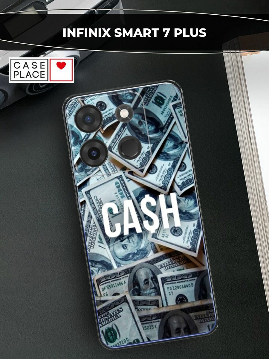 Чехол на Infinix Smart 7 Plus / Инфиникс Смарт 7 Плюс с принтом "Cash"