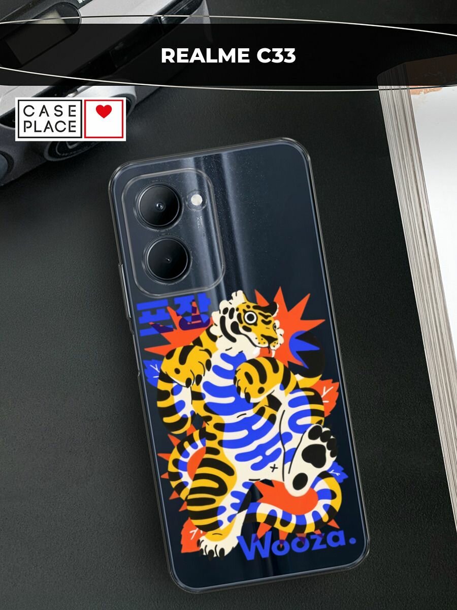 Чехол на Realme C33 / Реалми С33 с принтом "Wooza", прозрачный
