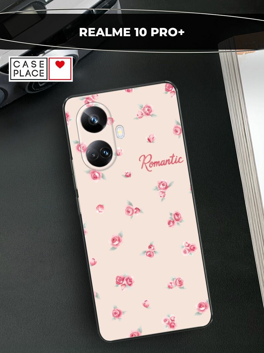 Чехол на Realme 10 Pro+ / Реалми 10 Про+ с принтом "Romantic"