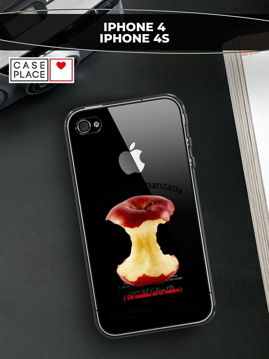 Чехол на Apple iPhone 4/4S / Айфон 4/4S с принтом "Съеденное яблоко 2", прозрачный