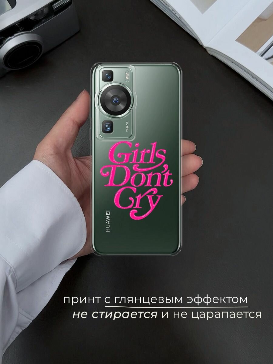 Чехол на Huawei P60/P60 Pro / Хуавей P60/P60 Про с принтом "Девочка не плачь" — фото 1